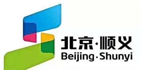 咱顺义的LOGO和吉祥物什么模样儿寓意又是啥 顺义 吉祥物 寓意 新浪新闻