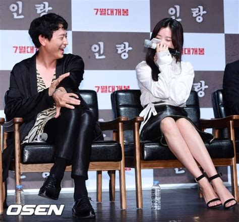 Being Shipped With Jo In Sung Dating Rumors Between Han Hyo Joo And