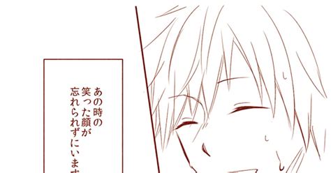 Prs】 【prs】再三再四【交流】 ほしのマンガ 【prs】アフター 【prs】交流 Pixiv