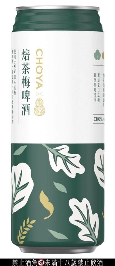 Choya X Istyle