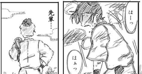 忍玉 腐 成長平太（→食満） 真猿のイラスト Pixiv