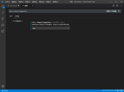 Vscode语法提示首先项为abc类型解决方案vscode出现abc的补全是什么 Csdn博客