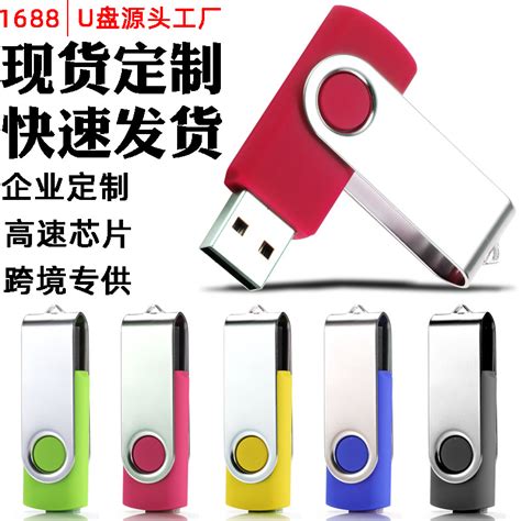 U G G G G Logo Usb U