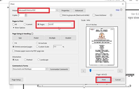 How To Remove Page From A PDF File