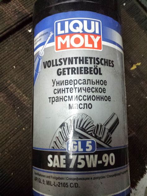 Долить gl4 в gl5 редуктор - Ведущие мосты - Форум LIQUI MOLY