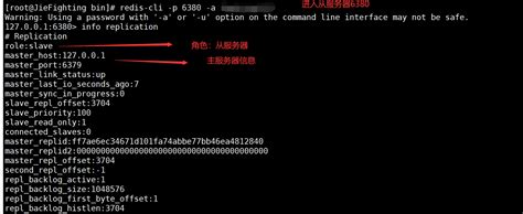 Linux学习——redis主从配置（带密码）slaveof 密码 Csdn博客