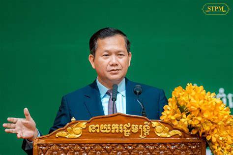 តើការសម្រេចទៅបានក្នុងការដាក់គោលដៅជំរុញពិពិធកម្មសេដ្ឋកិច្ចផ្អែកលើសរសរស្ដម្ភអ្វីខ្លះ ខ្មែរប៉ុស្ដិ៍