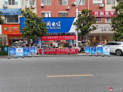 【悦·广水】市医保局开展异地就医直接结算政策宣传活动 广水市人民政府门户网站
