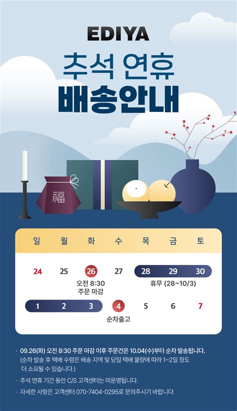 이디야 디카페인 아메리카노 130t Ediya Store