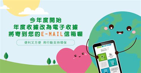 社團法人台灣樂作創益協會