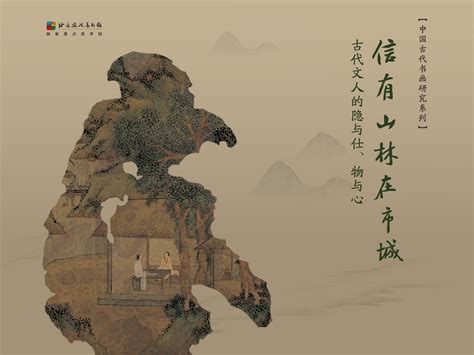 北京画院美术馆