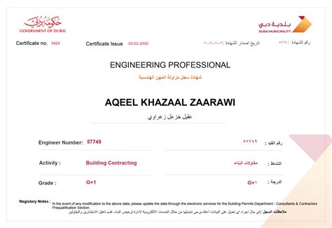Certifications Contracting