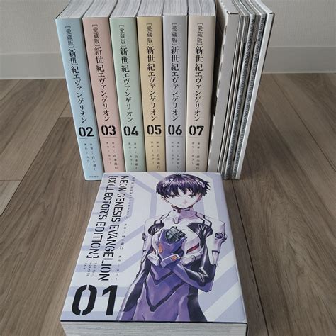 愛蔵版 新世紀エヴァンゲリオン 全7巻セット【全巻特典付き】 メルカリ