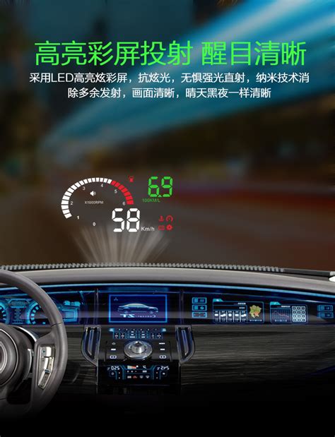 唯颖智能X6车载显示器汽车通用OBD2高清投影仪深圳HUD抬头显示器 阿里巴巴