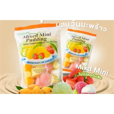 Cocon Mini Pudding พุดดิ้งรวมรสผสมวุ้นมะพร้าว 25 ถ้วย Shopee Thailand