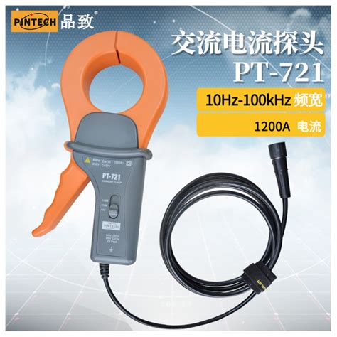 示波器电流探头 厂家 报价 仪器信息网