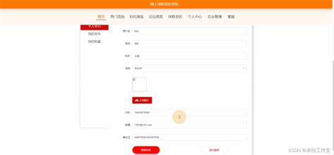 【计算机毕业设计】网上球鞋竞拍系统网上竞拍系统 Csdn博客