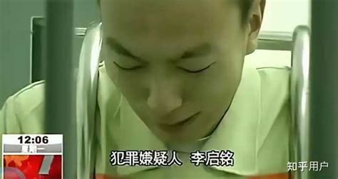 我爸是李刚真相究竟是什么？ 知乎