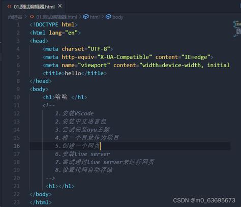 尚硅谷李立超老师讲解web前端 笔记（持续更新） Csdn博客