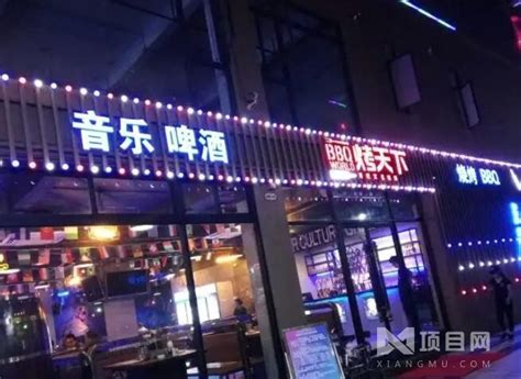 烤天下时代（北京）餐饮连锁管理有限公司 烤天下酒吧烧烤烤天下酒吧烧烤加盟烤天下酒吧烧烤加盟费多少钱公司简介－项目网