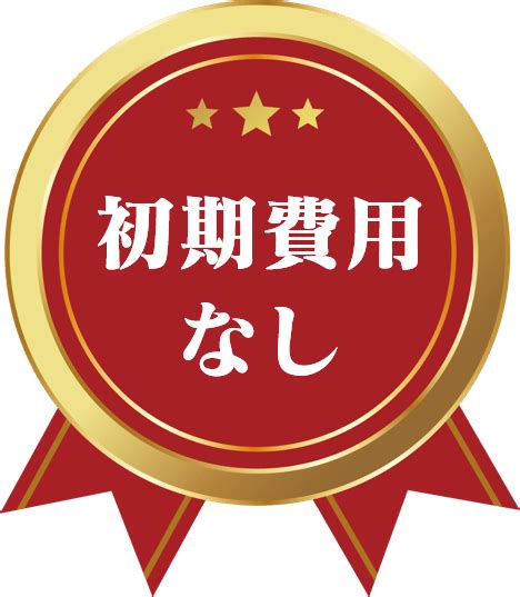 バックグラウンドチェックサービス Parame Recruit（パラミーリクルート）