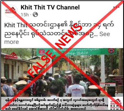 ရန်ကုန်မြို့နဲ့ မန္တလေးမြို့များတွင် စစ်မှုထမ်းအမှတ်စဉ် ၇ အတွက် လူငယ်အရေအတွက် ရာနှင့်ချီပြီး