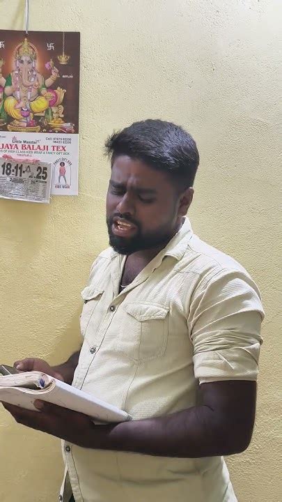 Pitchai Pathiram Song Tamil Song Own Youtube