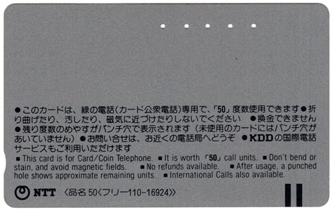 Frau Mit Hund Auf Seltener Werbe Telefonkarte Von Japan Gebraucht In