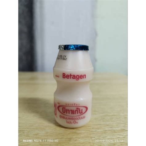 บีทาเก้น นมเปรี้ยว85ml Shopee Thailand