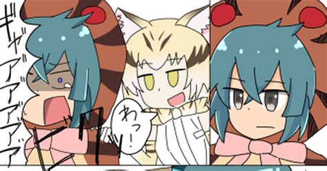 けものフレンズ さばくちほーのまんが 巻きのイラスト Pixiv