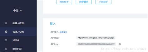 超简单python实现微信机器人自动回复自动回复机器人 Csdn博客