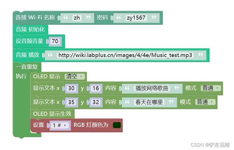 雕爷学编程MicroPython动手做24掌控板之拓展掌控宝 CSDN博客