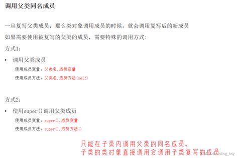 Python的面向对象从入门到精通（简单易懂）开学了有一批学生信息需要录入系统请设计一个类记录学生的姓名、年龄、地址三 Csdn博客
