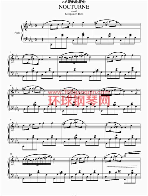 肖邦c小调夜曲 肖邦 Chopin钢琴谱 环球钢琴网