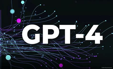6个chatgpt4的最佳用途chatgpt 4 能干啥 Csdn博客