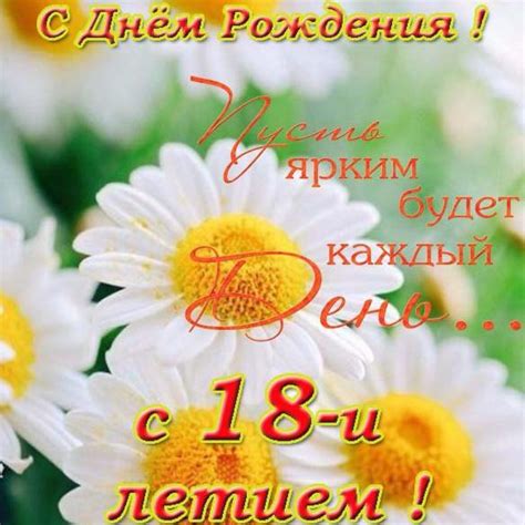 Поздравительная открытка с днем рождения на лет скачать бесплатно
