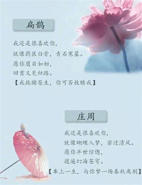 我還是很喜歡你像風走了八千里不問歸期 每日頭條