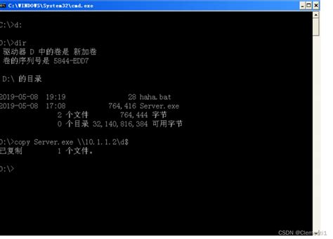 信息安全实训——神奇的木马信息安全技术基础实训 Csdn博客
