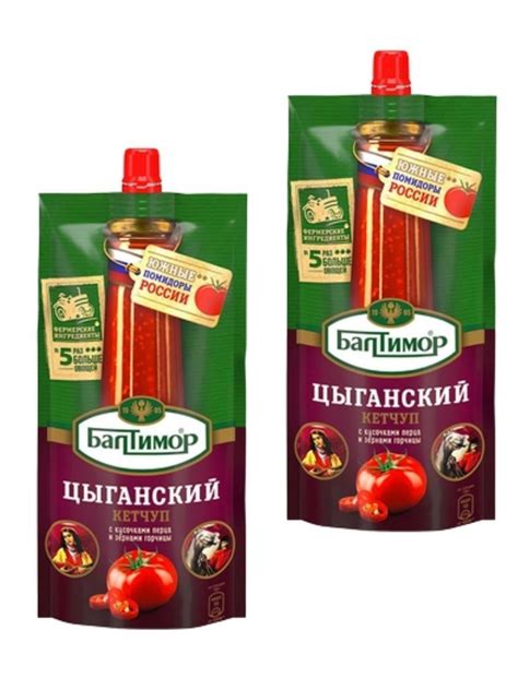 Кетчуп Балтимор "Цыганский", 260 г 2 шт - купить с доставкой по ...