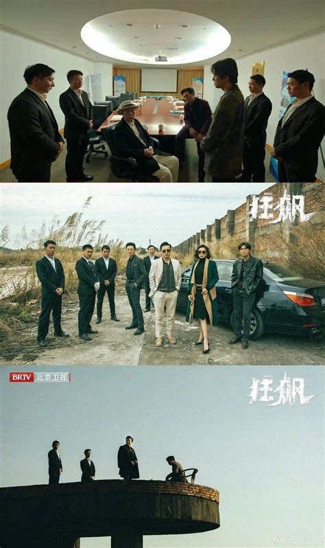 狂飙90 的反派戏都是香港副导演拍的