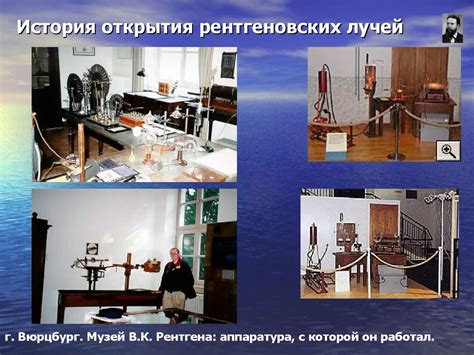 Введение в рентгенологию. Лекция №1 - презентация онлайн