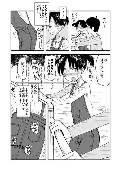 Artist Yudoufu Nhentai Hentai Doujinshi And Manga