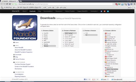 Mariadb 설치하기