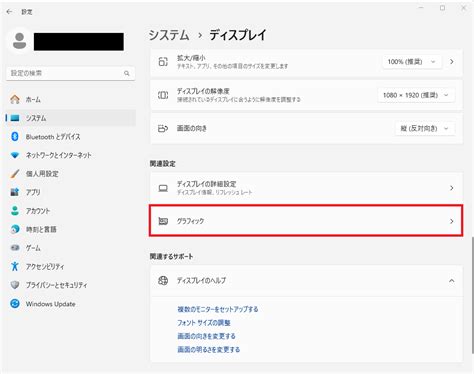 内蔵GPUとグラボを併用するメリットデメリットとは徹底解説 ゲーミングPCの羅針盤