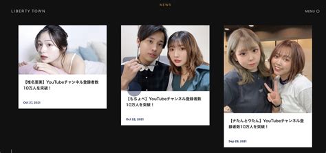 平成フラミンゴの年齢や子供や事務所は？りんりんのタトゥーやにこの交際についても調査