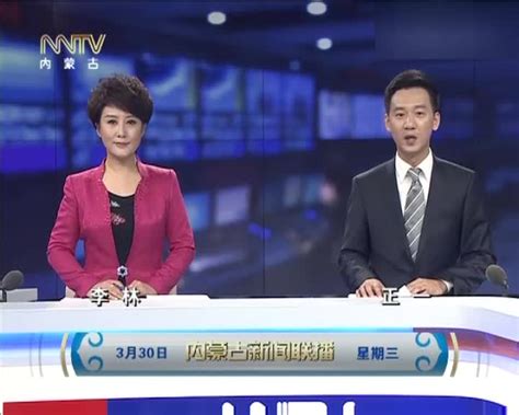 布小林被任命为内蒙古自治区代主席 搜狐视频