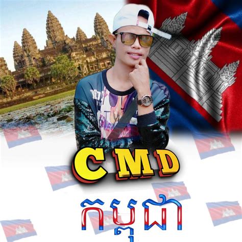 ក្រុមអាណាចក្រ ខ្មែរអង្គរ