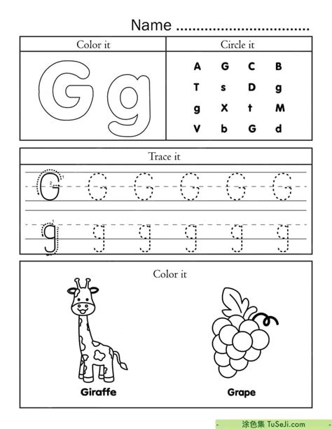Color The Letter J！13张可以免费下载英文大小写字母描红练习题！ 涂色集，涂色画打印大图