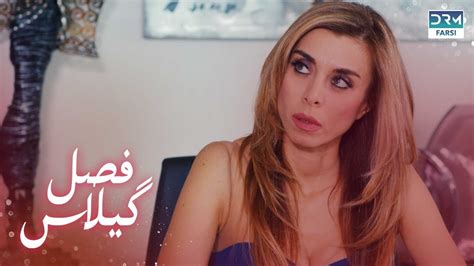 با هم به یک ناهار دلپذیر برویم فصل گیلاس سریال فارسی Qd2x Youtube