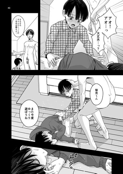 Aru Jiken No Kiroku Nhentai Hentai Doujinshi And Manga